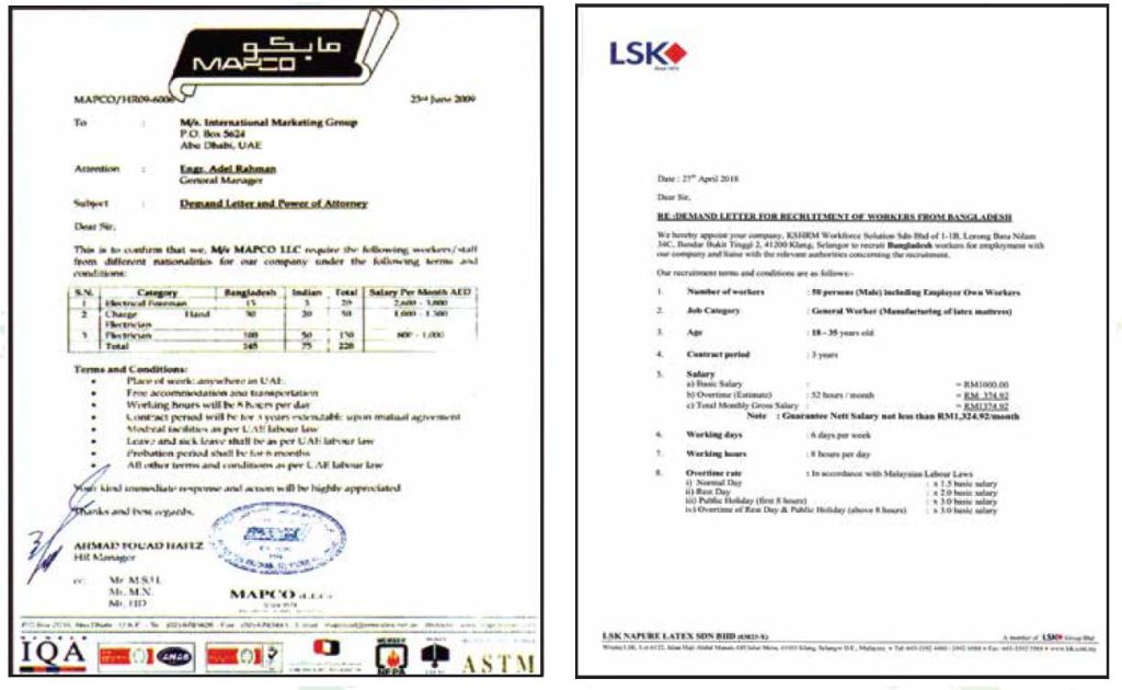 Demand Letters – HRDC RL 452