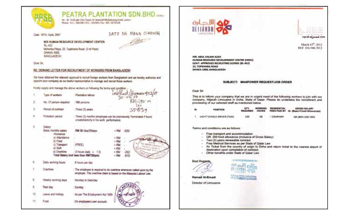 Demand Letters – HRDC RL 452