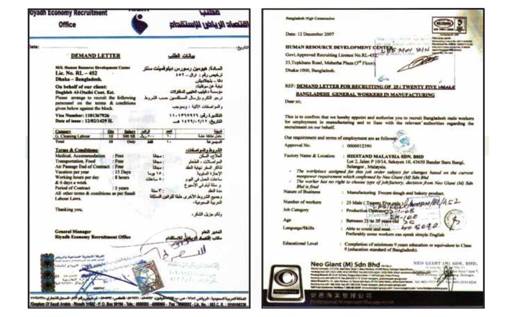 Demand Letters – HRDC RL 452